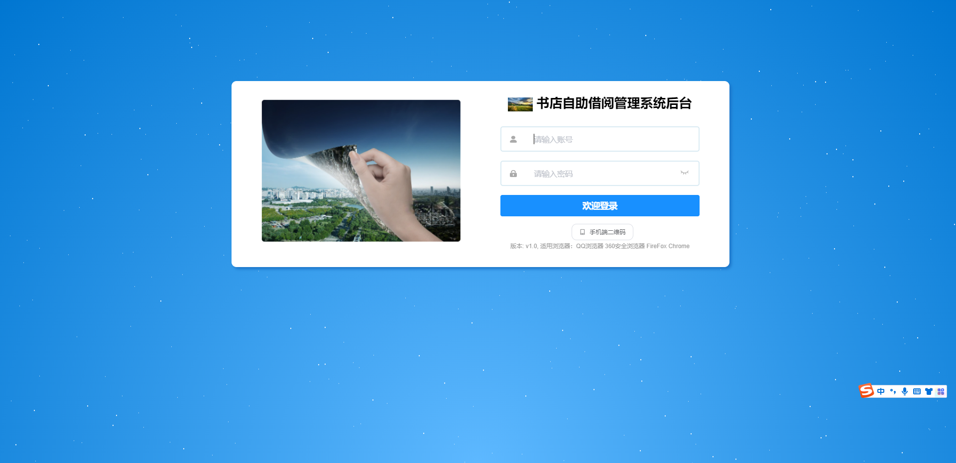 基于JAVA+SpringBoot+UniApp+Vue的前后端分离的手机移动端图书借阅平台
