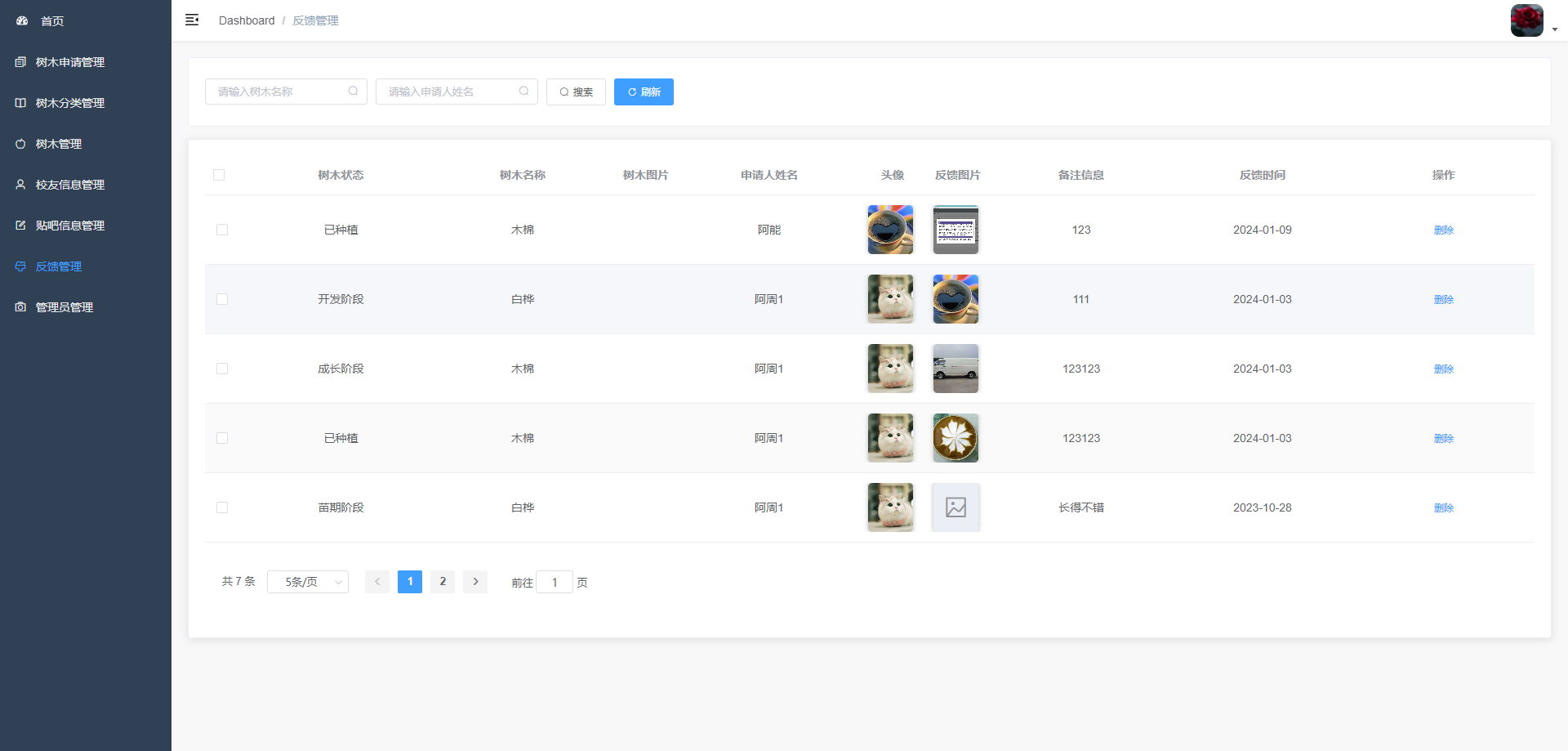 基于JAVA+SpringBoot+Vue+uni-app的前后端分离的微信小程序校友交流平台
