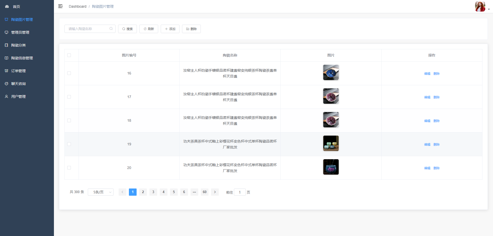 基于JAVA+SpringBoot+Vue+uniapp的前后端分离的微信小程序的艺术品陶瓷商城