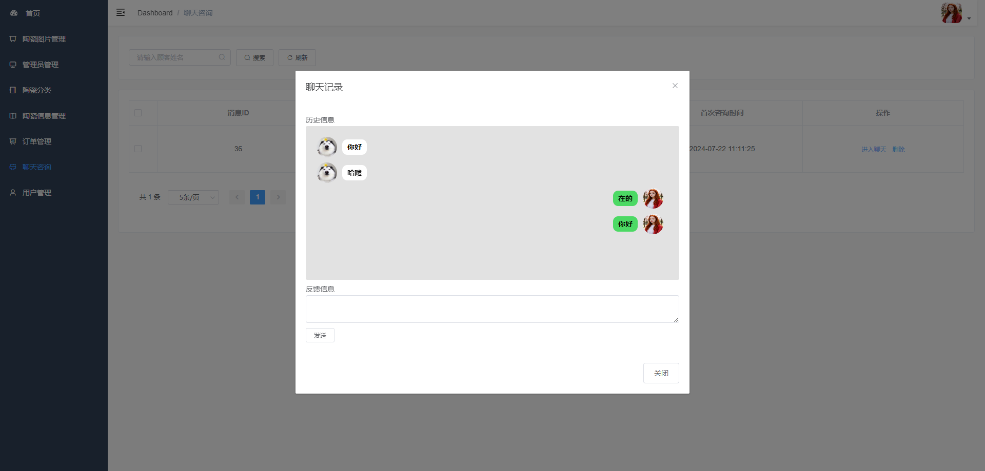 基于JAVA+SpringBoot+Vue+uniapp的前后端分离的微信小程序的艺术品陶瓷商城